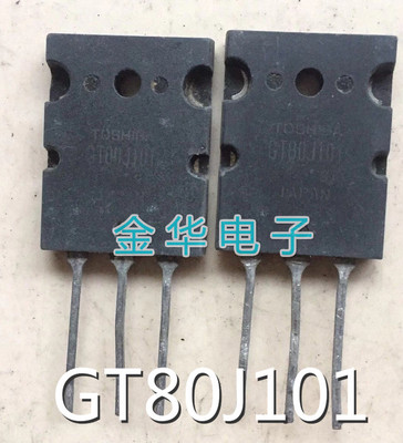 GT80J101 GT80J101A GT80J101B  拆机件进口件 包好用
