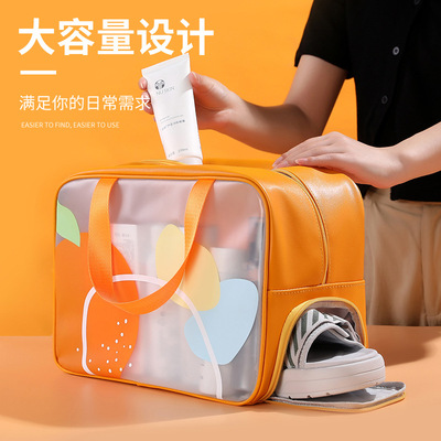 干湿分离游泳包旅行出差洗漱包