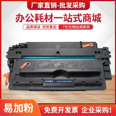 适用惠普LBP3500硒鼓CRG309墨盒LBP3900 LBP3910 LBP3970 LBP3980