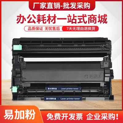 适用兄弟MFC-7895dw硒鼓TN2425粉盒HL2595dw墨盒DCP7090dw 7190dw