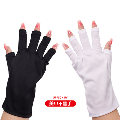 UVGlovesforNaiLamPtec