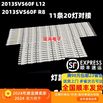 UA60F6400EJUA60F6300AJ灯条