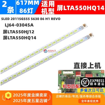 东芝55GL150CLE-55KM68ME灯条