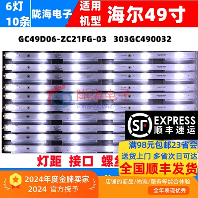 质保一年技术支持铝板灯条