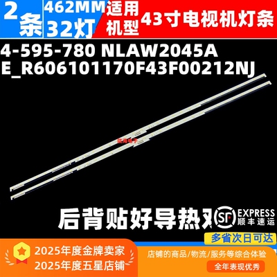 适用索尼KD-43XE8396灯条NLAW20450A LB43045 V0_00 LB43026 V3-0
