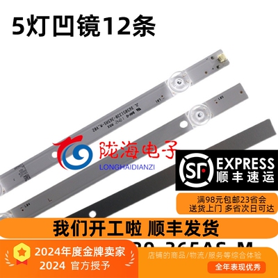 适用海信HZ65A68ED 65A66E 65A67E HZ65A65E灯条配屏HD650V3U51/V