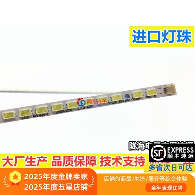 海信LED42K200LED42K300灯条