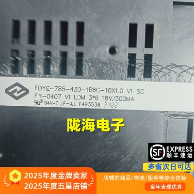 杂牌43寸背光灯条FOYE-785-430-1B6C-10X1.0 V1 FY-0407 V1