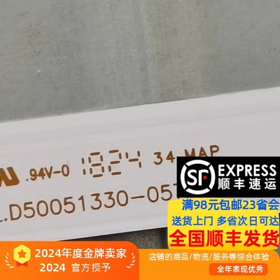 适用50A灯条JL.D50051330-057AS-M电视液晶背光LED灯条铝基板灯条