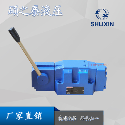 4WMM16E-L7X/F上海立新4WMM16J-L7X/F手动换向阀4WMM25G/H/D-L7X