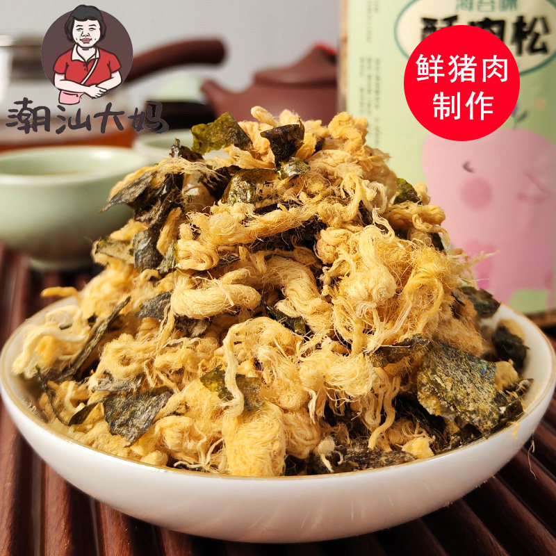 潮汕大妈 海苔肉松拌饭肉酥送宝宝婴幼儿童辅食食谱罐装