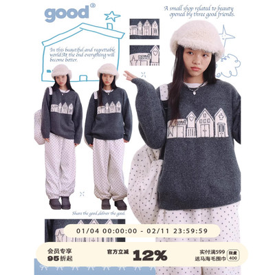 美好商店MeihaoStore「美好之家」美好线下可爱连体小屋套头毛衣