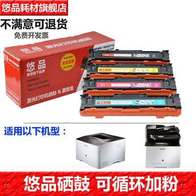 悠品适用于立思辰HC5840硒鼓墨盒GA3730cdn GB3731cdn GA7330cdn