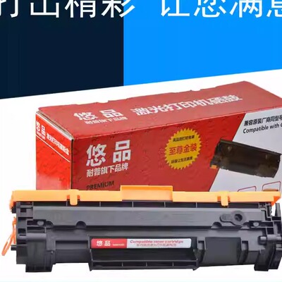 适用佳能CRG-072硒鼓芯片LBP172DW墨盒MF284D CRG-072H打印机粉盒