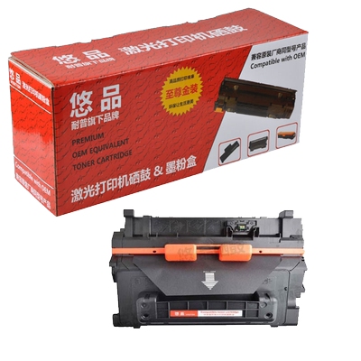 悠品硒鼓打印机墨粉盒