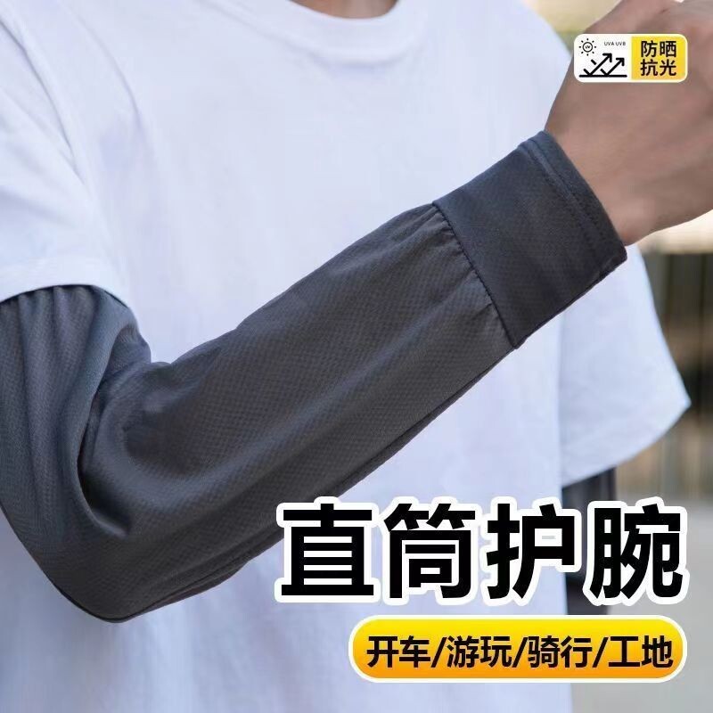 夏季男士大码防晒冰袖加长加大袖套骑行护臂手套