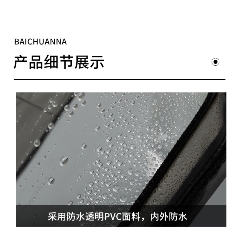 PVC透明化妆包迷你便携洗漱收纳包男女旅行