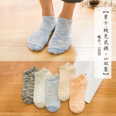men short socks male cotton ankle socks invisible sock 5pair