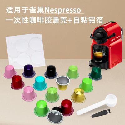 DIY一次性滤杯一次性滤杯