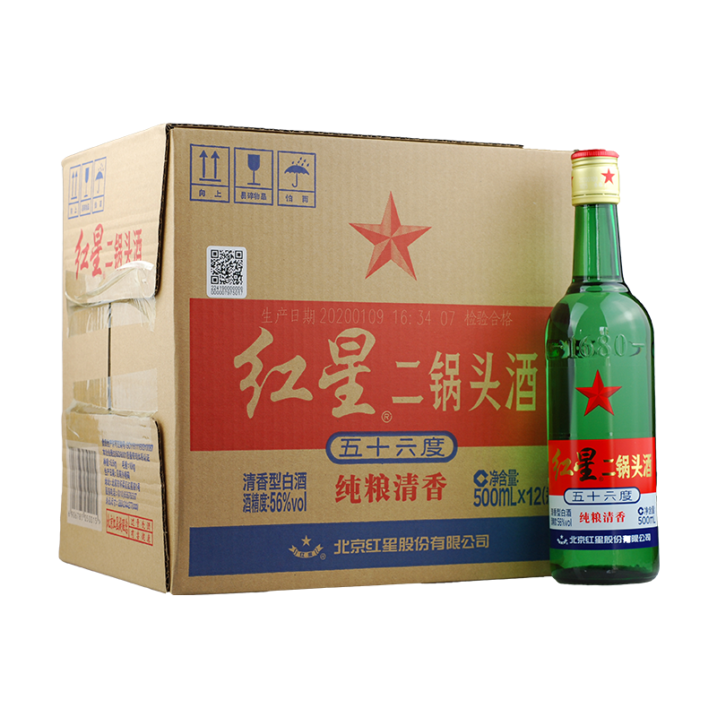 北京产红星二锅头56度纯粮清香绿瓶大二 500ML*12瓶整箱装_虎窝淘