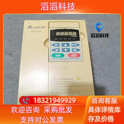 现货台达VFD-B系列变频器37kw  VFD037B43A