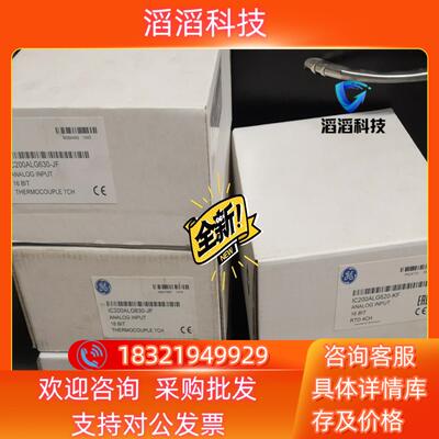 现货ge ic200alg620 ic200alg630 ic2