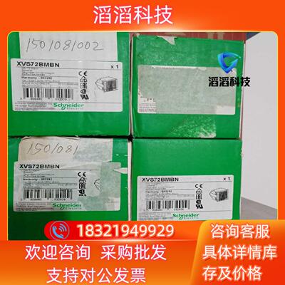 现货全新XVS72BMBN报警器原装4只