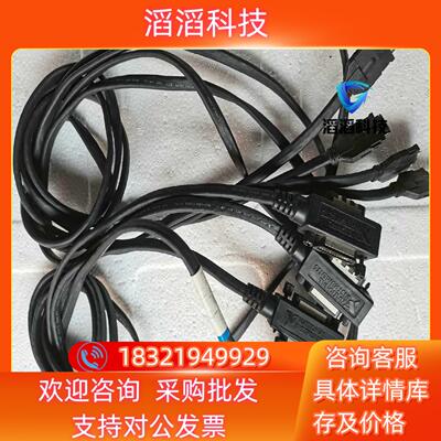 现货NI数据采集连接线PCMCIA-GPIB 2M  18655