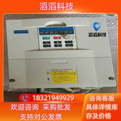 现货普传变频器PI7100 2R2G32