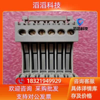 现货 okken抽屉柜 二次插件 87452 二次端子 4