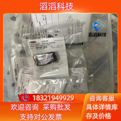 堡盟FPDK 14P5101/S35A漫反射光电开关