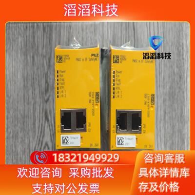 现货出PNOZ m EF SafetyNET