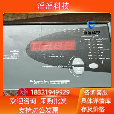 现货Varlogic RT12无功补偿控制器12步功率补偿