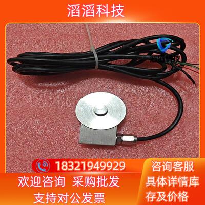 现货suncells称重传感器YBSC-A-100kg