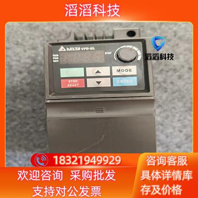 现货台达变频器VFD007EL21A 075KW 220V 原