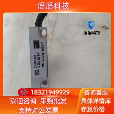 现货LIA20-C001-GA德国JENA光栅尺读数头一件