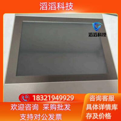 现货昆仑通态触摸屏TPC1031ki 功能完好 成色新