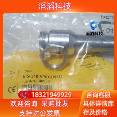 现货TURCK  Bi5－G18－AP6X－B1341  469