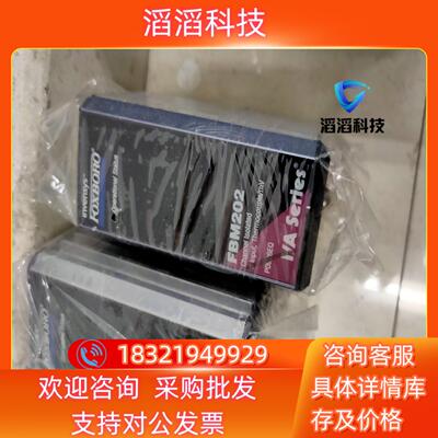 现货FBM202有6个95新