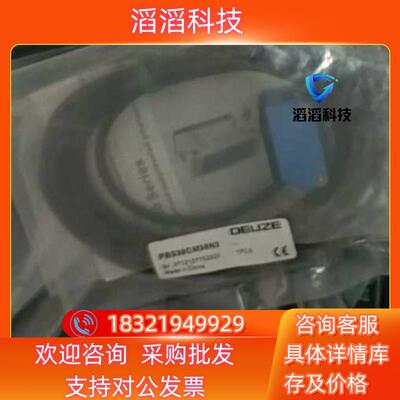 现货德尔兹光电感应PBS30CM30N3