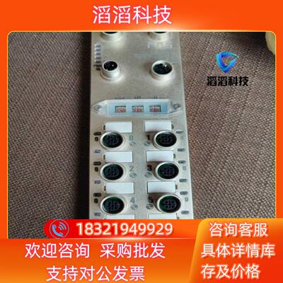 现货全新富延升IO LⅠNK FNⅠ ECT-508-105-M