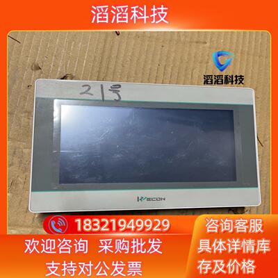 现货维控7寸屏 PI3070i 原装成色充新卡扣端子配件