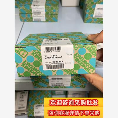 菲尼克斯隔离器2906239 MACXMCR-VAC现货议价