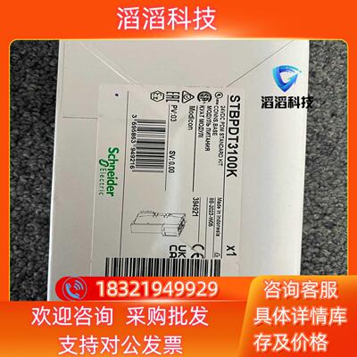 现货 模块 STBPDT3100K 全新原装25