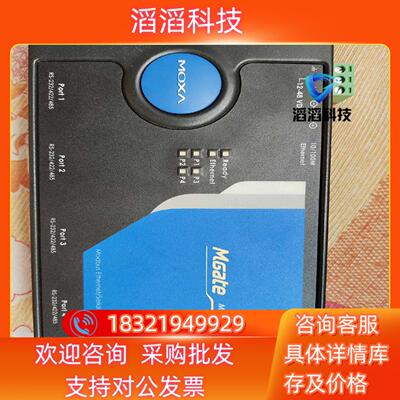 现货MOXA MB 3480 3280 3180串口网络服务器
