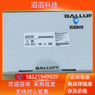 巴鲁夫BIS108读写头型号BISM-400-072-001现货