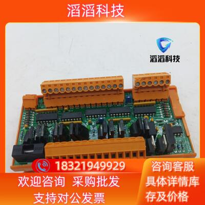 现货Weldmuller魏德米烙继电器HKP0939 1102