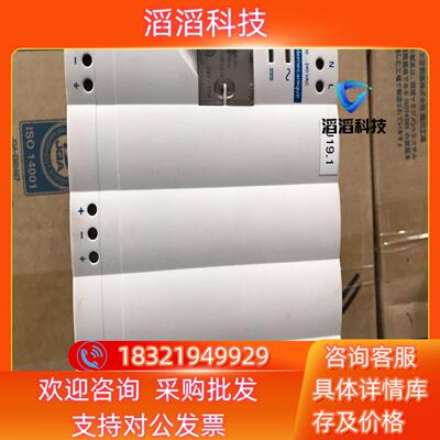 现货开关电源ABL7RP2410 成色比较新