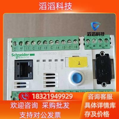 现货控制器  LTMR08CBD  1只LTMR08PF