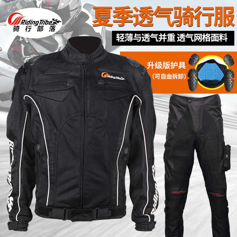 机车骑行服套装男女春夏季赛车服机车防摔衣服骑士服透气防摔裤